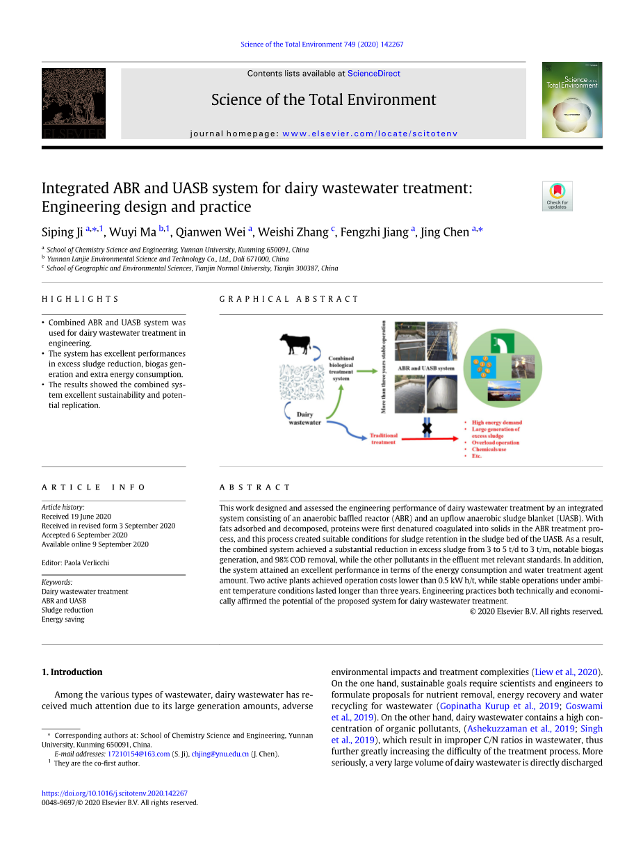 集成的ABR和UASB系统用于乳制品废水处理：工程设计与实践外文翻译资料-外文翻译网